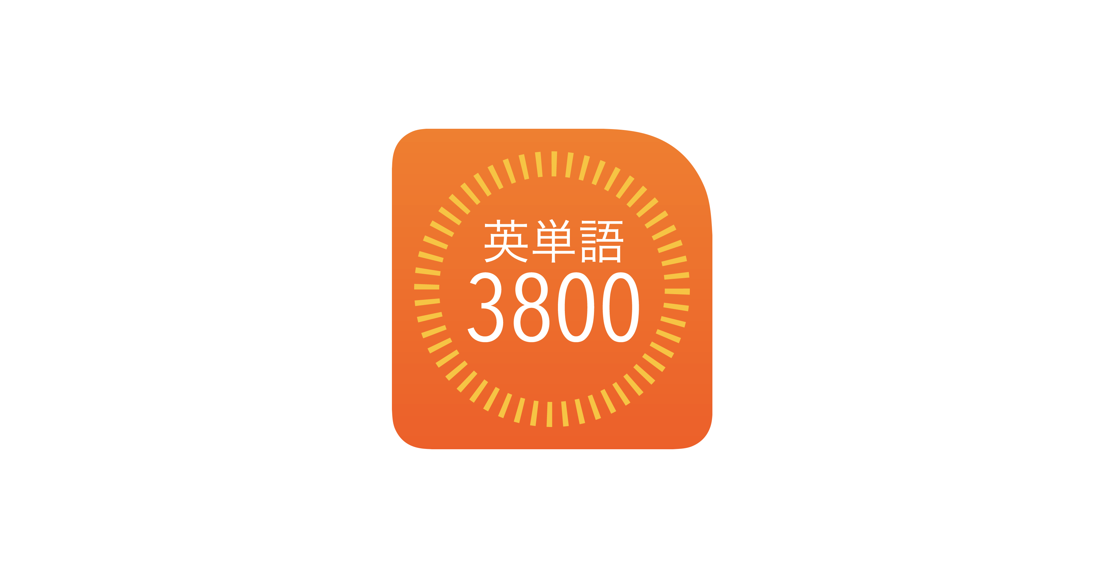 TOEFL 3800 4 TOEFL 3800 4